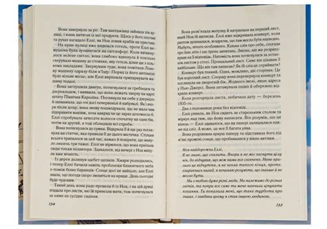Книга «Записник Сторінки нашого кохання Ніколас Спаркс купити за ціною 230 на Yakaboo 978