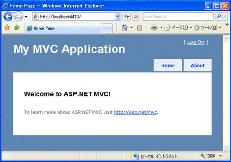 第 回 ASP NET MVCフレームワーク 基本のキ連載ASP NET MVC入門 ページ IT