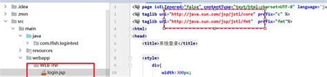 Spring Boot Web项目整合jsp页面访问非web项目改为web项目适用 池塘里洗澡的鸭子 博客园
