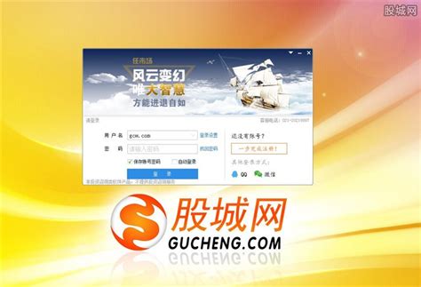 大智慧专业版 V8 22 00 股城下载