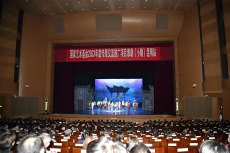 演艺板块：淮剧《小镇》昆明站巡演圆满成功 燕舞集团