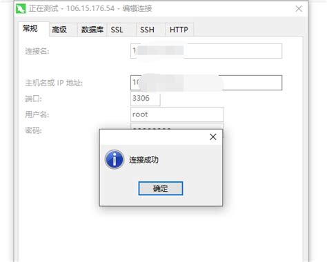 docker安装mysql 阿里云开发者社区