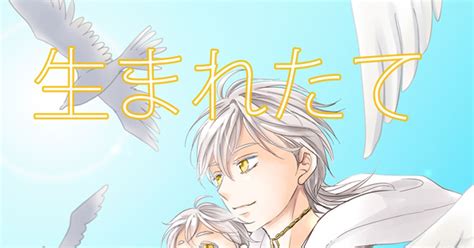 鶴丸国永 新刊サンプル（書店先行） さつきのイラスト Pixiv