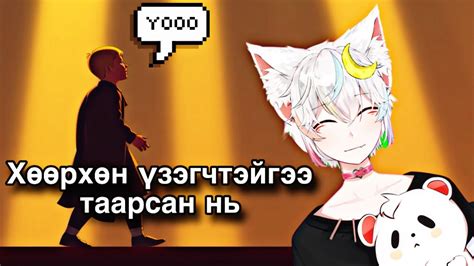 Хөөрхөн үзэгчтэйгээ таарсан нь хх 🌸 Youtube