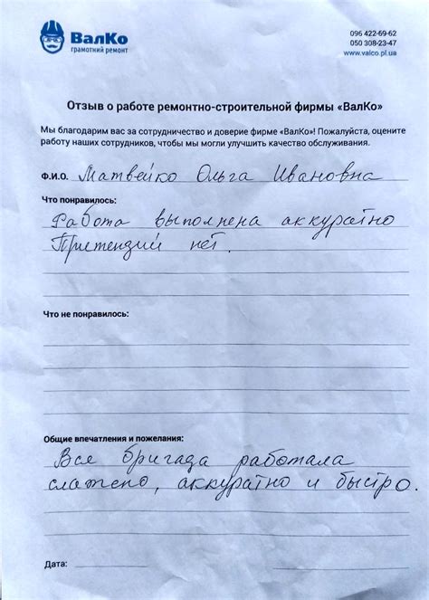Главная - Валко – грамотный ремонт квартир в Кременчуге и Горишние Плавни