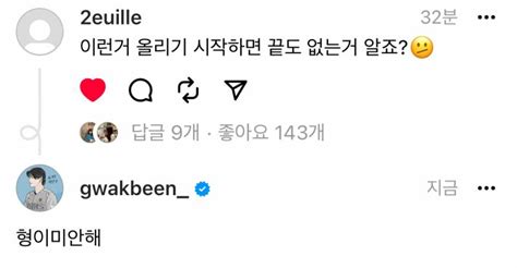 [잡담] 아 으리한테 도대체 어떤 사진이 있길래 ㅋㅋㅋ 인스티즈 Instiz 야구 카테고리