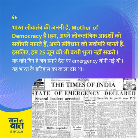 Bjp On Twitter भारत लोकतंत्र की जननी है Mother Of Democracy है। हम