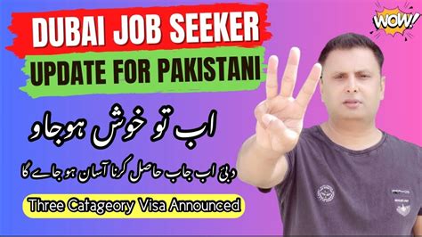 Dubai Job Seeker Visa Update For Pakistan Dubai Visa Update Today For