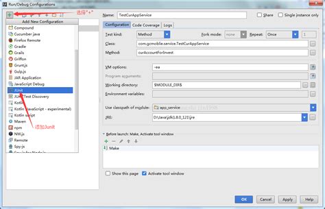 Idea 运行junit单元测试方法idea没有run As Junit Csdn博客