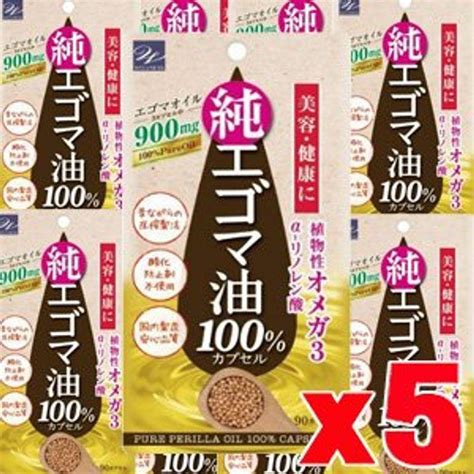 5個 純エゴマ油100カプセル 90粒x5個 20231220064056 00456エーダブルストア 通販 Yahoo