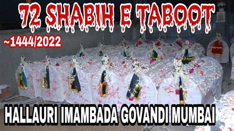 Taboot Imamhusian Hallauri Imambargah L Mumbai Lotus Colony Youtube