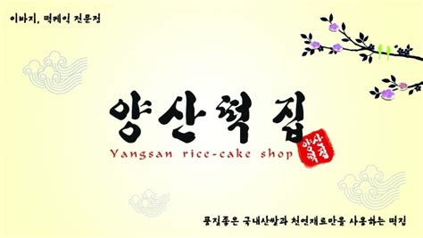 떡집 명함 디자인제작 완료 에보시 네이버 블로그