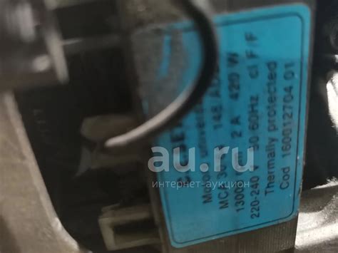 Двигатель от стиральной машинки. Был рабочий — купить в Красноярске ...