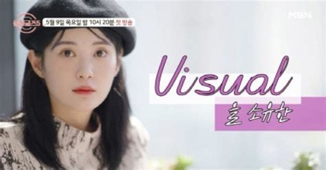 돌싱글즈5 이번에는 90년대 Mz 돌싱이 온다
