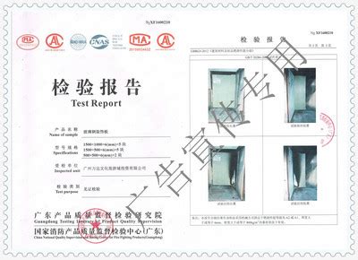 玻璃钢厂家公司简介 深圳市海盛玻璃钢有限公司