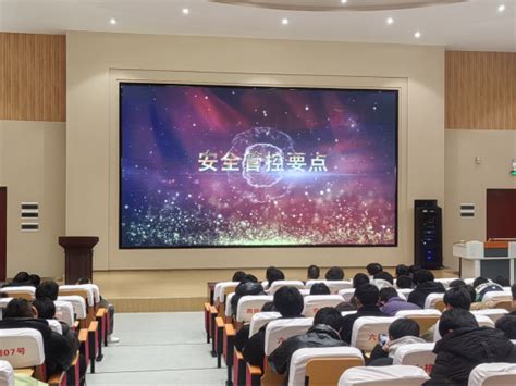 【白云书院】消防在我心，安全伴我行——建筑工程学院开展消防安全知识专题培训 襄阳汽车职业技术学院
