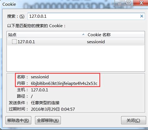 Django Session操作django在session层 Csdn博客