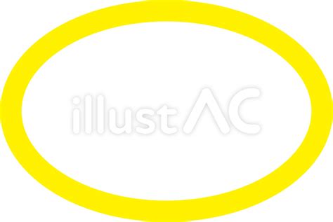 楕円 黄色 透過図形イラスト No 23000476／無料イラストフリー素材なら「イラストac」