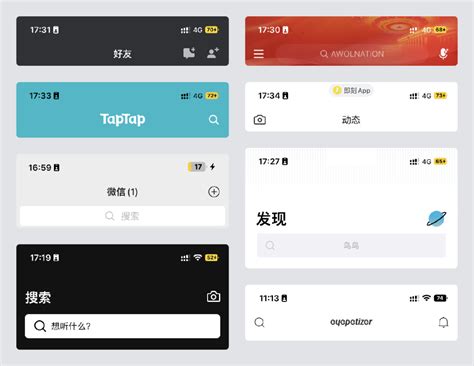 Ui必看｜组件应用 标题栏设计方式详解 哔哩哔哩