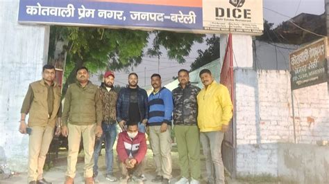 25 हजार का ईनामी कुख्यात अतर्राज्जीय गैंगस्टर गिरफ्तार Dunvalleymail
