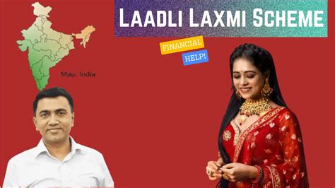 What Is The Laadli Laxmi Scheme Explore The Laadli Laxmi Scheme Of Goa