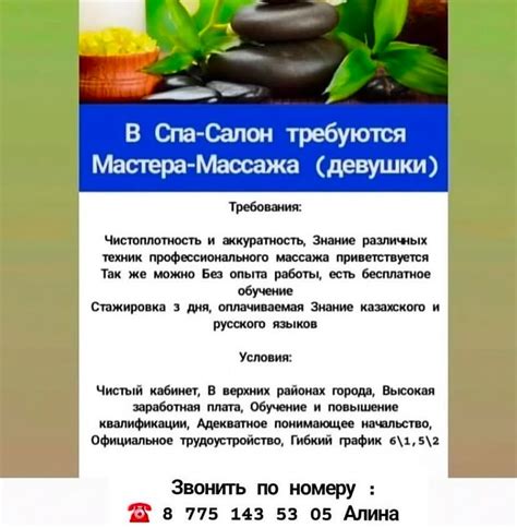 Работа Алматы Вакансии Реклама Almaty Rabota Vakansii Kz