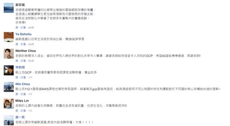 【aws Cloud Practitioner 認證】雲端從業人員入門課程 雲育鏈 Aws雲端培訓合作夥伴 雲端課程培訓