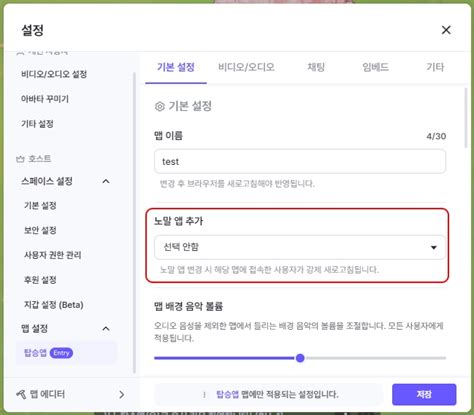 Zep Script 개발 가이드 Zep Guidebook Kr