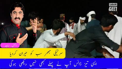 Saraiki Jhumar Jhumar Dance Saraiki Culture Jhumar Dance Saraiki
