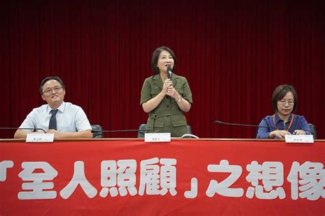 屏東縣高齡者全人照顧研討會 打造精準服務 蕃新聞