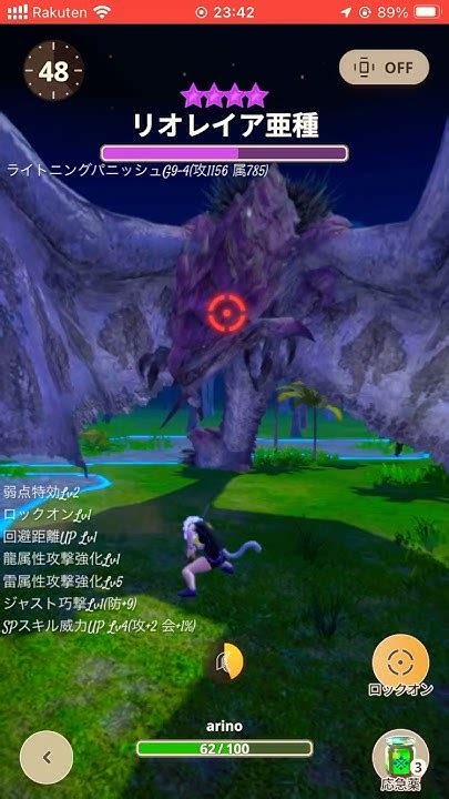 ライトニングパニッシュg9 4vs星9リオレイア亜種 モンスターハンターnow 嵐が誘う泡沫の宴 モンハンnow Mhnow Mhn