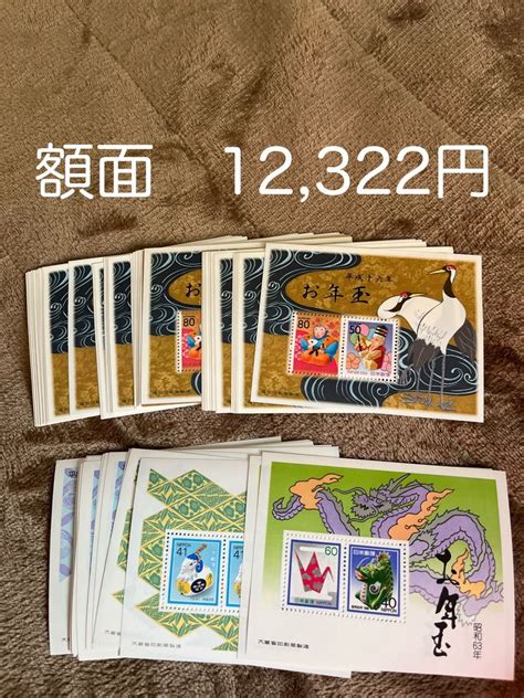 Paypayフリマ｜切手シート 額面12 322円