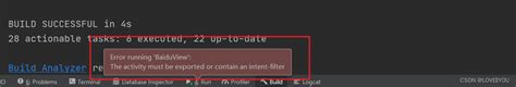 The Activity Must Be Exported Or Contain An Intent Filter Csdn