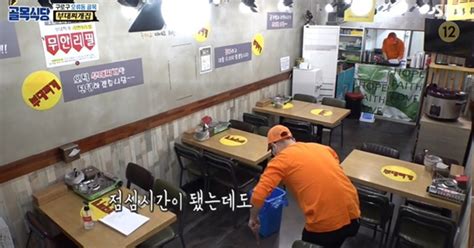 최악이다 백종원 정인선 고향 오류동 부대찌개집 혹평→감자옹심이는 힐링 맛골목식당 종합