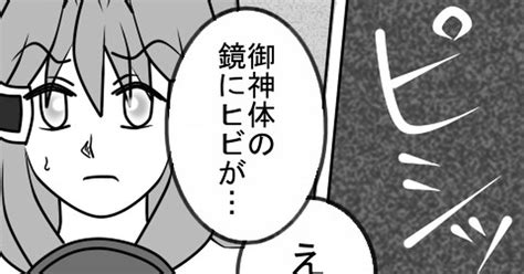 源平恋】 【源平恋】嫌な予感しかしない【徒党申請】 南雲遊火のイラスト Pixiv