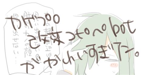 カゲロウプロジェクト 可愛すぎてやらかした ゆーあのマンガ おもしろかったです こんな感じの作品待ってた どうした
