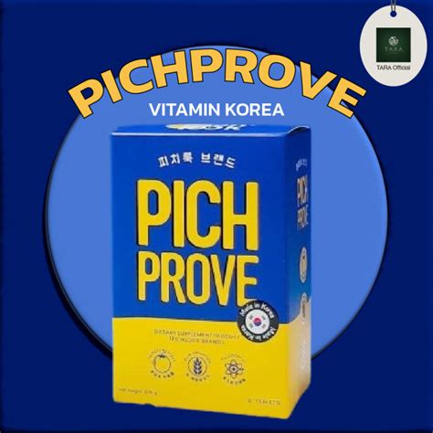 Vaiva สูตรใหม่ Pich Prove By Pichlook Vitamin Korea พิช ลุค สารสกัดจาก