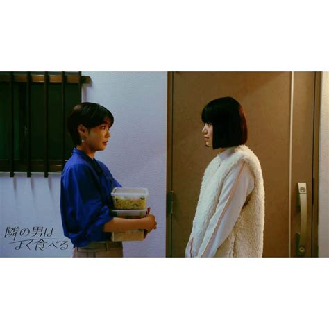 隣の男はよく食べるさんのインスタグラム写真 隣の男はよく食べるInstagram 隣の男はよく食べる BSテレ東 で第 話 今日深夜 時放送 今回も場面写真は未公開のもの 第