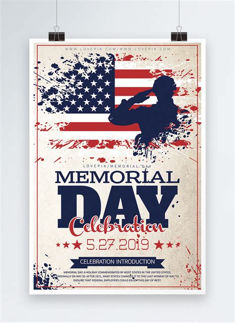 현충일 포스터 이미지 사진 401225860 무료 다운로드