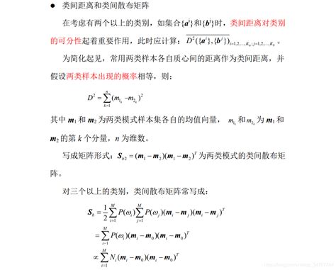 国科大模式识别与机器学习课程整理 Csdn博客