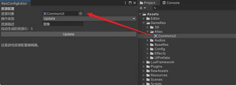 【游戏开发框架】自制unity通用游戏框架unityxframework，详细教程（unity3d技能树 Tolua 框架 热更新