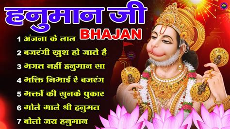 Bageshwar Dham Bhajan बागेश्वर धाम भजन Bageshwar Dham Sarkar Bhajan