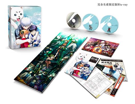 Blu Rayanddvd 「銀魂」blu Rayanddvdcd情報公式サイト ｜ アニプレックス
