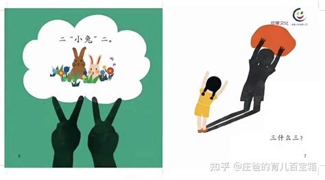 爆火的语文分级阅读《小羊上山》全套pdf精读视频来了！ 知乎
