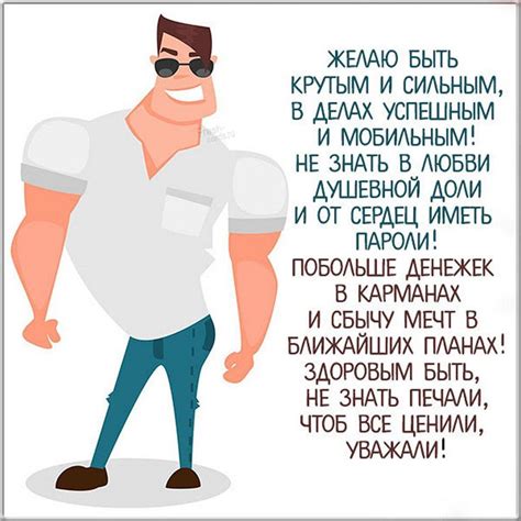 Красивые открытки и прикольные картинки с пожеланиями Смешные открытки Вдохновляющие цитаты