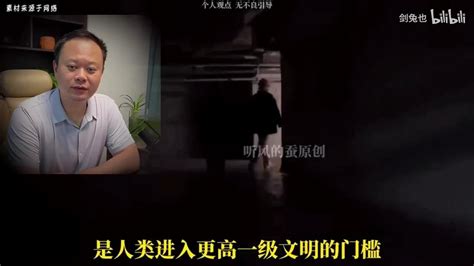 中国可控核聚变破壁成功无限能源时代即将来临，文明跃升开启新纪元外网网友：可以星际穿梭了 知乎