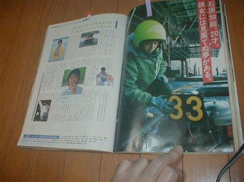 Yahoo オークション 週刊ポスト711 素人逆立ちパンチラ6p 力道山6p