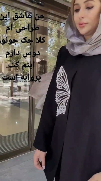 مانتو کتی مدل پروانه جنس کرپ کنزو با جواهر دوزی قابل شستشو Youtube