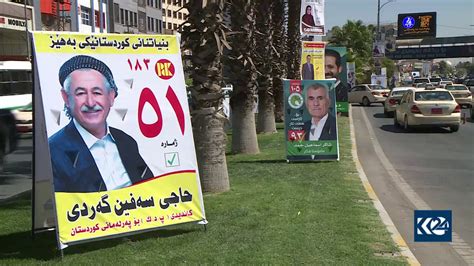 کۆمیسیۆن بانگەشەی هەڵبژاردن بەشێوەیەکی ئارام بەڕێوەدەچێت Youtube