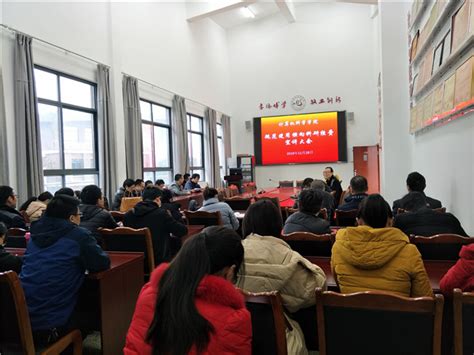 计算机科学学院召开规范使用横向课题经费宣讲大会 乐山师范学院电子信息与人工智能学院